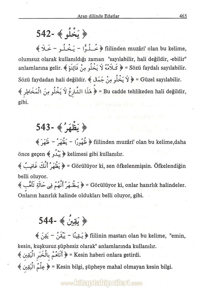 Arap Dilinde Edatlar, Hasan Akdağ tekin kitabevi konya, arapça edat ...