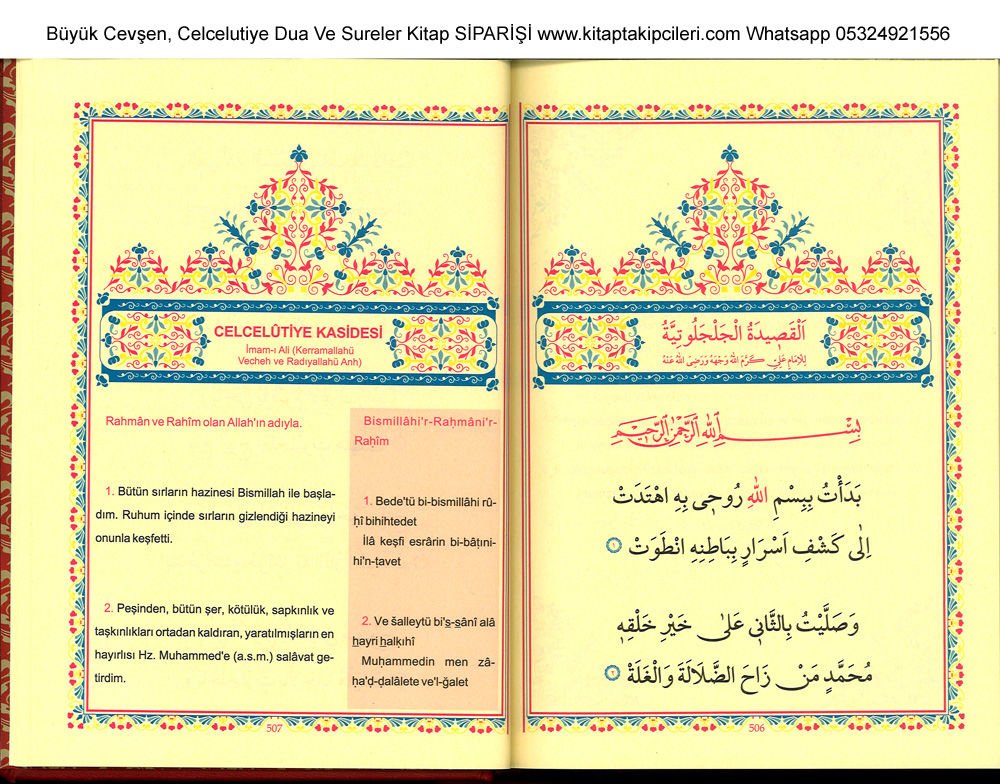 Büyük Cevşen, Celcelutiye Kasidesi, Evradı Kudsiye, Sekine, Delailün ...