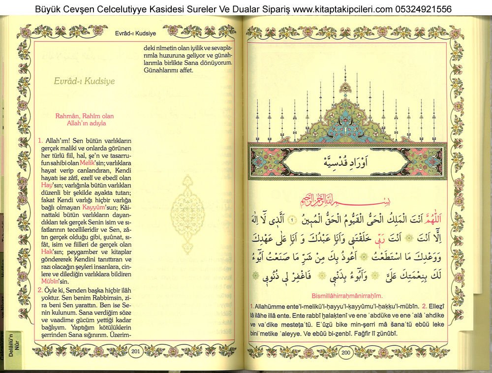 Büyük Cevşen, Celcelutiye Kasidesi, Evradı Kudsiye, Sekine, Delailün ...