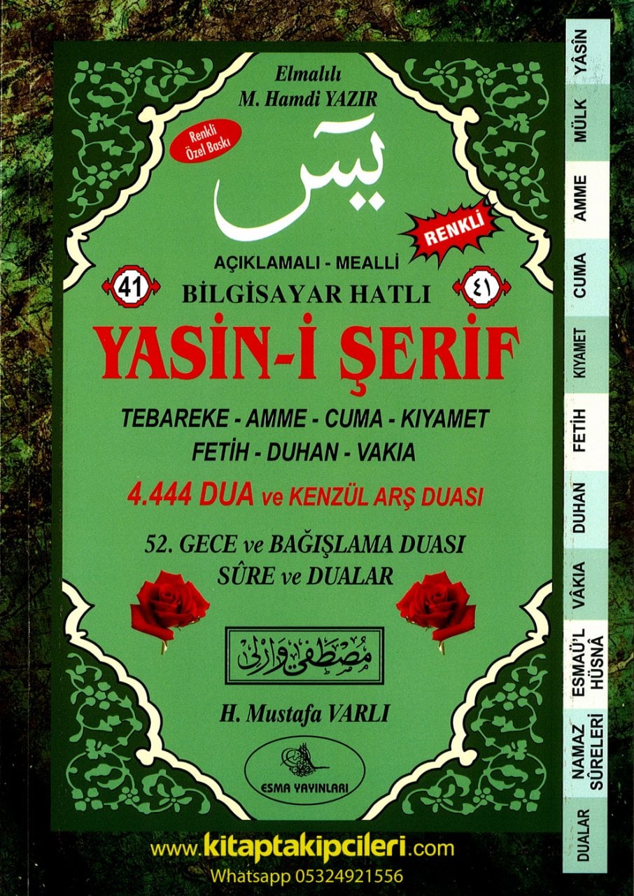 Güllü Yasini Şerif Sureler Dualar, 4444 Dua, Kenzül Arş, Ahidname, İsmi ...