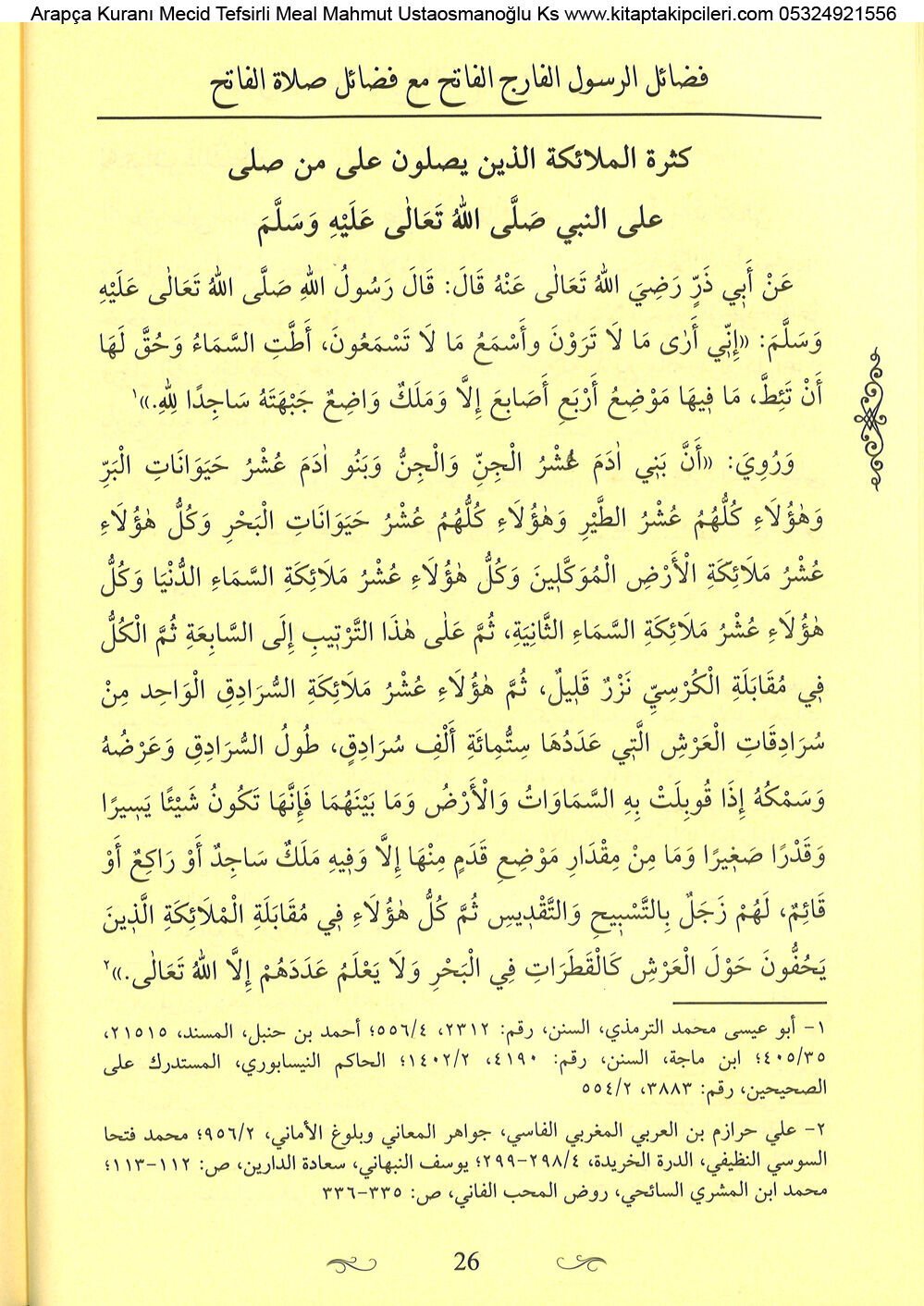 SADECE ARAPÇA Tefsirul Kuranı Mecid ve Tefsirli Meali Alisi, Şeyh ...