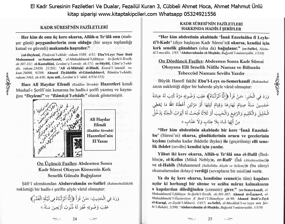 El Kadr Suresinin Faziletleri Ve Dualar, Fezailül Kuran 3, Cübbeli ...